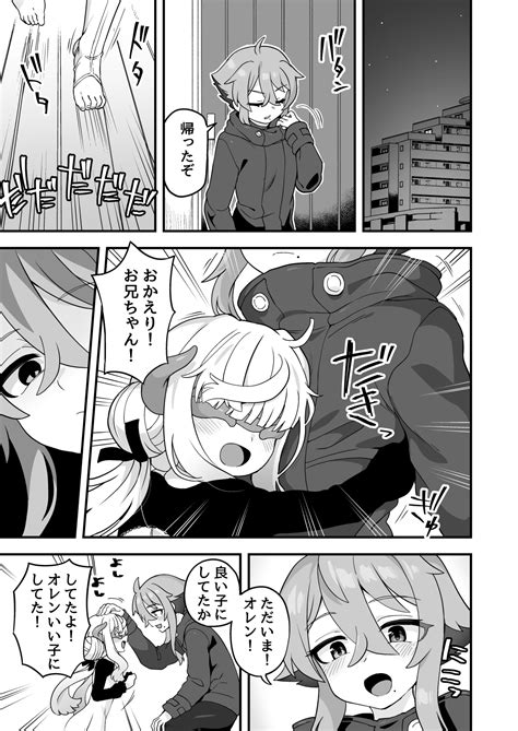Tensai Supai Wa Shikujiranai Page Imhentai
