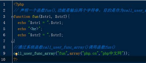 Summary Of Call User Func Array Function Definition And Usage Php