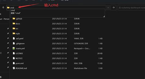 rocketmq、dashboard部署以及安全设置 rocketmq dashboard csdn博客
