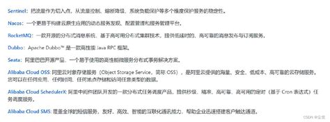 spring cloud 和3种架构分析 以及微服务的详细分析和示意图 springcloud 微服务的部署架构图 csdn博客