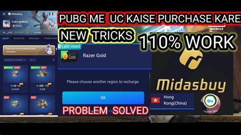 MIDASBUY UC PURCHASE PROBLEM SOLVED HOW TO PURCHASE UC IN MIDASBUY