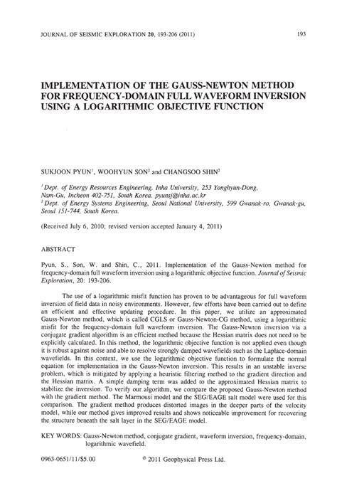 pdf implementation of the gauss newton method for frequency domain full waveform inversion