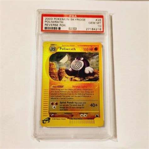 PSA GEM MINT 10 POLIWRATH 2003 Skyridge Reverse Holo Rare Pokemon