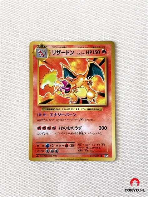 Japanse Holo Charizard First Edition MINT Tokyo Nl
