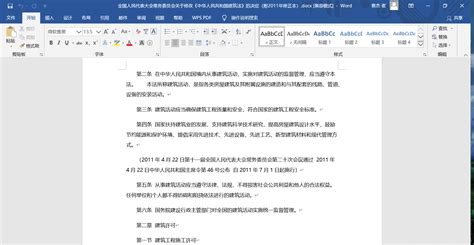 Python实现简单爬虫：爬取法律法规网数据库信息并分类写入word保存python数据库右法律相关的的数据库么晚竹田的博客 Csdn博客