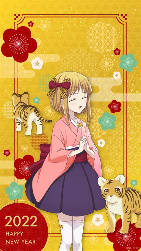 Sohma Kisa Fruits Basket Mobile Wallpaper By Shindo Masaru