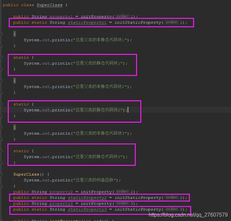 java中子类和父类各种属性和代码块的加载顺序 父类对象的属性 如何排子类属性之前 csdn博客