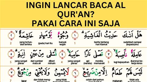 PRAKTIS CARA MEMBACA SURAH AL GASYIYAH Terjemah Per Kata YouTube
