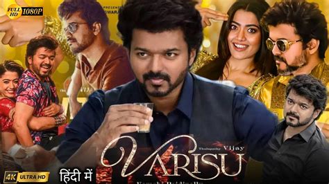 Varisu Movie Hindi Dubbed Release Date Varisu Hindi Trailer