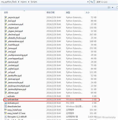 python光速入门 flask轻量级框架 flask框架 安装检测 csdn博客
