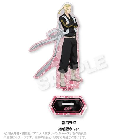 東京リベンジャーズ アクリルスタンド 結成記念Ver 龍宮寺堅アニメコラボグッズの通販ならeeo Storeイーオストア