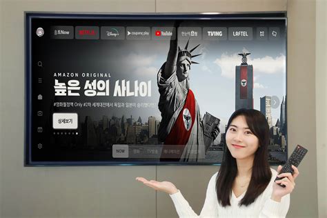 Lg U Tv