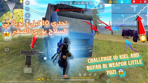 Challenge Kiel And Booyah