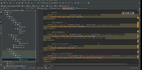 java——mybatis——mybatis的crud——使用实体类的包装对象作为查询条件 csdn博客