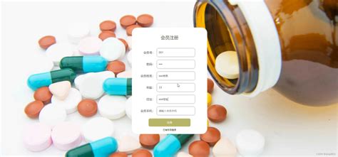 springboot毕设项目疫情下药店管理系统xcu0u（java vue mybatis maven mysql） 基于springboot的疫情药品采购管理系统毕设魔板 csdn博客