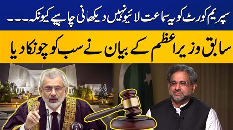 Supreme Court Hearing Shahid Khaqan Abbasi S Big Statement Capital