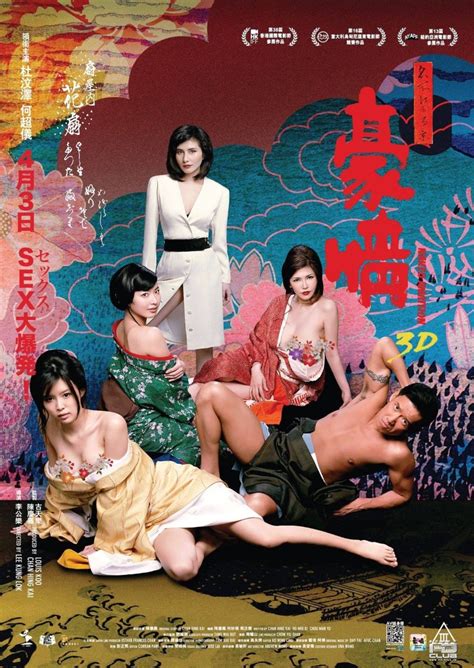 Naked Ambition Photos Mydramalist