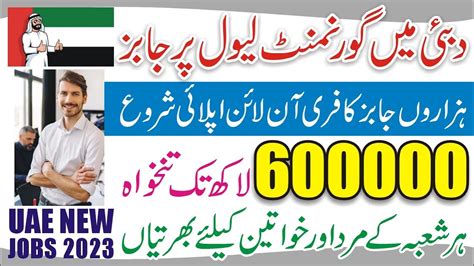 Latest Dubai Jobs For Pakistani 2023 Dubai Work Visa For Pakistani