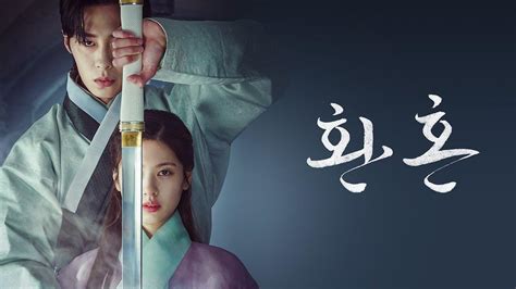 Estreno En Netflix De La Temporada De Alquimia De Almas