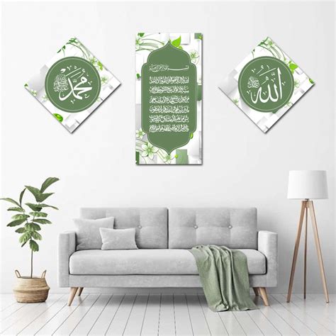 Jual Hiasan Dingding Kaligrafi 1 Set ALLAH Muhammad Ayat Kursi