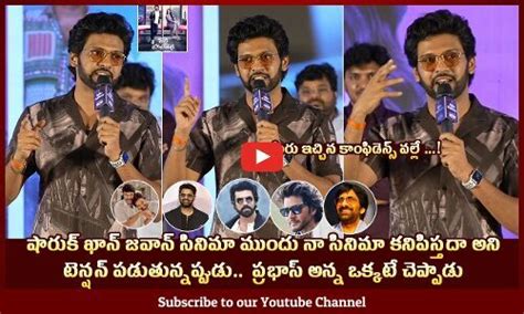 Naveen Polishetty Superb Speech Miss Shetty Mr Polishetty Success