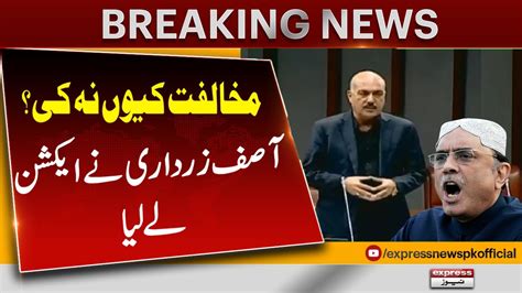 Ppp Issues Show Cause Notice To Senator Bahramand Tangi For Violating