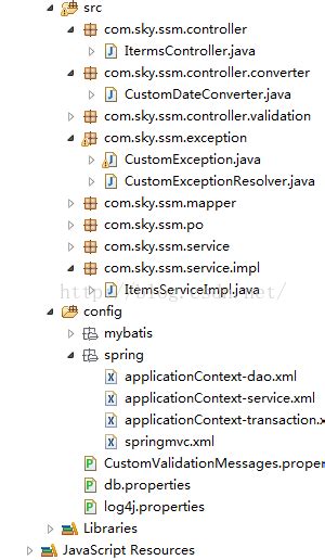 springmvc的自定义异常处理 mvc自定义异常 csdn博客