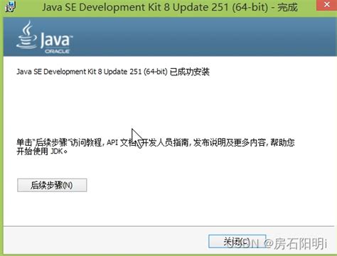 windows java环境安装 window 安装java jvm csdn博客