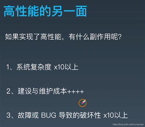 java高性能实战篇（1） 高性能篇 java高性能是什么意思 csdn博客