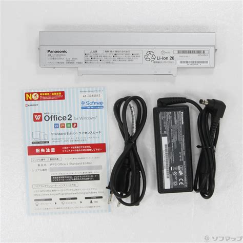 中古セール対象品 Lets note SZ5 CF SZ5PDYVS Windows 10 2133033276024 リコレ