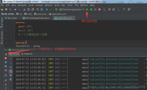 【idea】一个项目启用多个实例 idea中启动多个实例 csdn博客