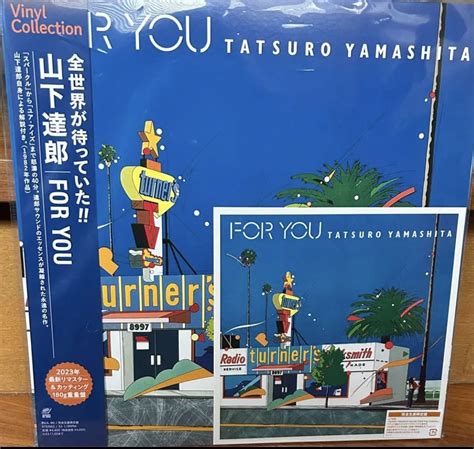 Yahoo For You Lp