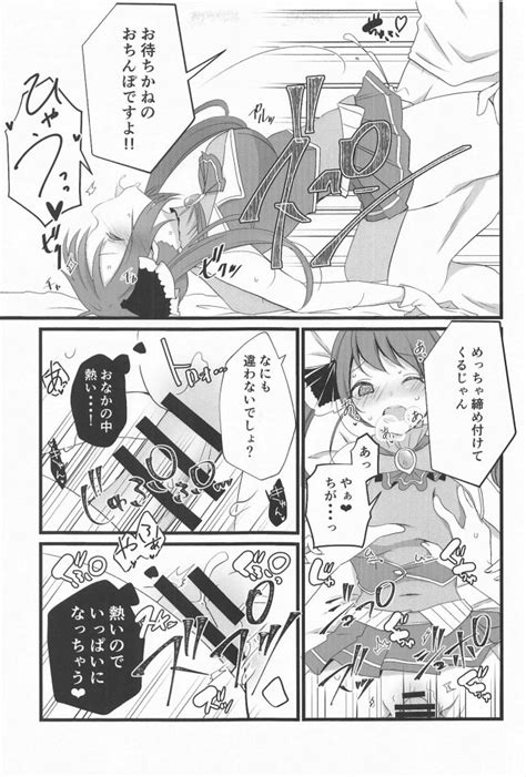 エロ漫画バーチャルライバー 晩酌配信のお供は酒とつまみとクンニです宝鐘マリン船長は配信中に見えないところで舐めさせていたw
