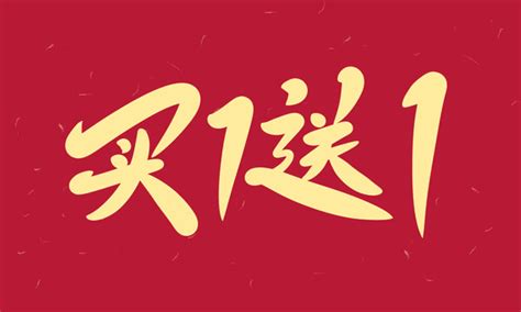 送一图片素材 送一设计素材 送一摄影作品 送一源文件下载 送一图片素材下载 送一背景素材 送一模板下载 搜索中心