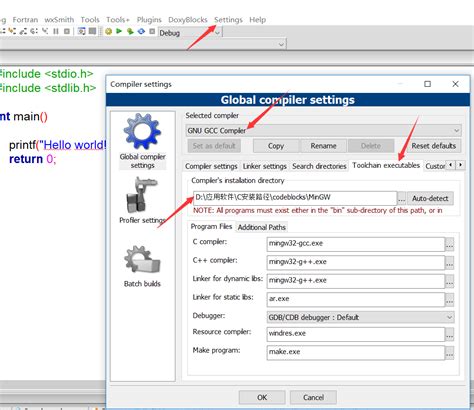 codeblocks：can‘t find compiler executable in your configured search paths for gnu gcc compiler
