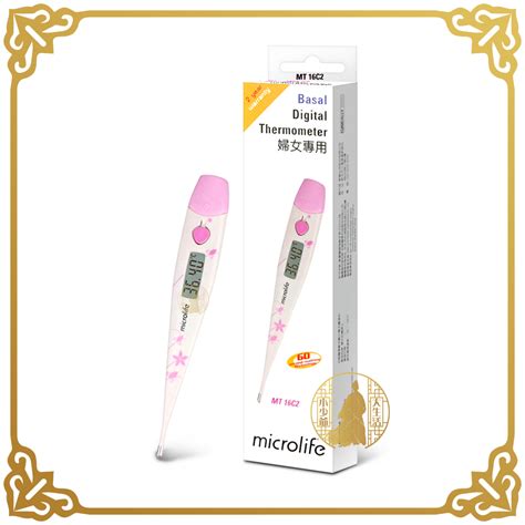 microlife 百略 數字顯示電子體溫計 婦女基礎體溫量測 MT16C2 體溫計 電子體溫計 蝦皮購物