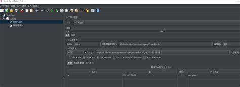 使用jmeter进行接口测试操作方法 jmeter压测没有端口号怎么办 csdn博客