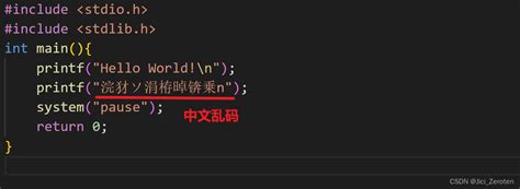 vscode安装c环境之中文编码问题 vscode 文件编码 自动 csdn博客