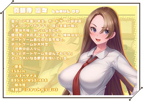 Harem Shangri La