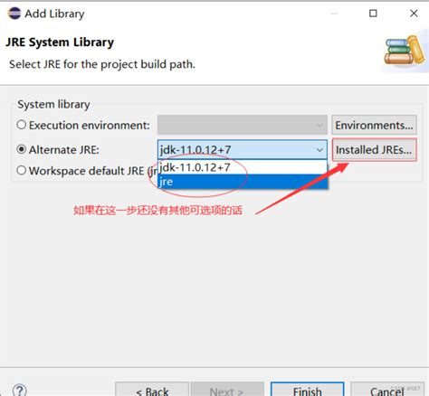 eclipse内更改项目的jdk版本 ecplise修改jdk版本 csdn博客
