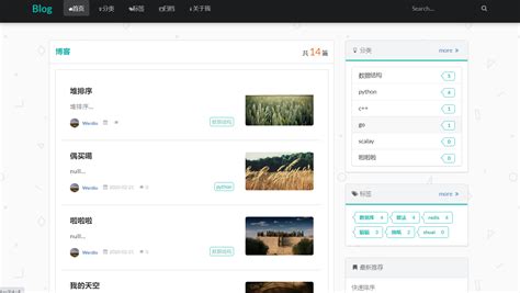 spring boot blog system