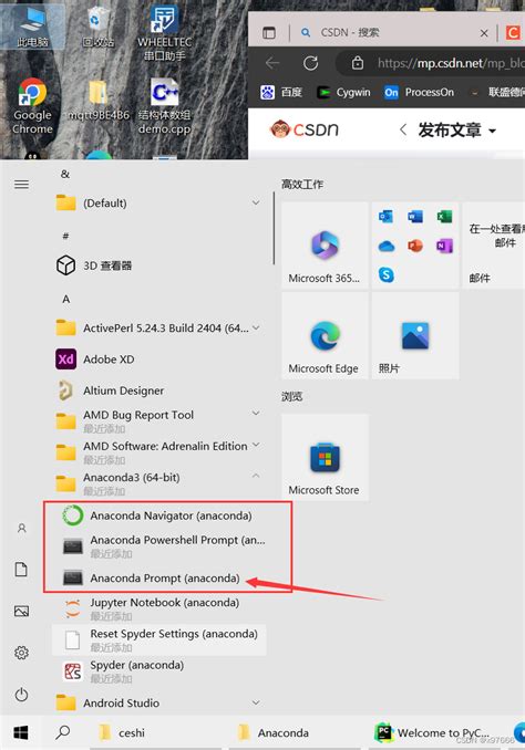 使用anaconda搭建yolov5 cpu深度学习环境 conda yolov5 csdn博客