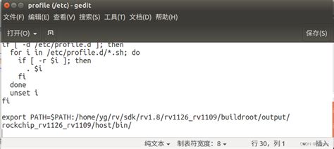 ubuntu配置交叉编译环境（配置交叉编译工具链）配置arm linux gcc交叉编译工具链（添加交叉编译工具链（toolchain）到环境变量） ubuntu下将gcc添加到路径中去 csdn博客