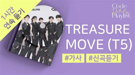 Treasure Move T Lyrics Youtube
