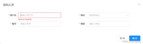 解决vue element ui 进行from表单校验时出现了英文提示问题