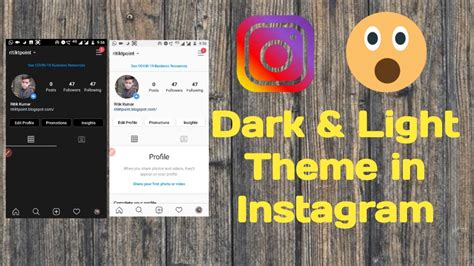 How To Change Instagram Dark Light Theme Or Mode YouTube