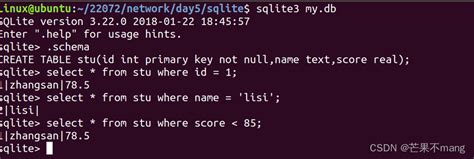sqlite3数据库的快速入门菜鸟教程 sqlite3教程 csdn博客