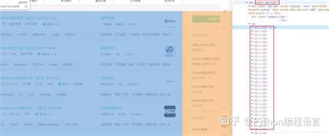 python爬虫实战：2020最新boos直聘爬取保姆式教程，你值得拥有！ 知乎