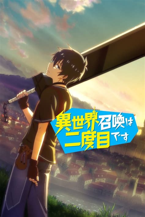 Isekai Shoukan Wa Nidome Desu Serie Tr Iler Resumen Reparto
