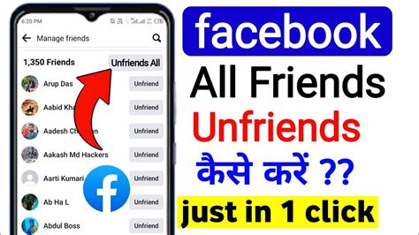 Facebook All Friend Unfriend In One Click 2024 How To Delete All